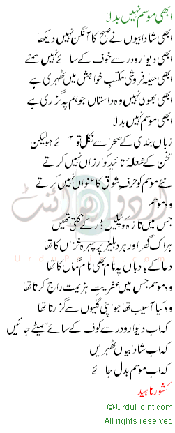Abhi Mosaam Nahi Badla of Kishwar Naheed - Read Poet Kishwar Naheed's ...